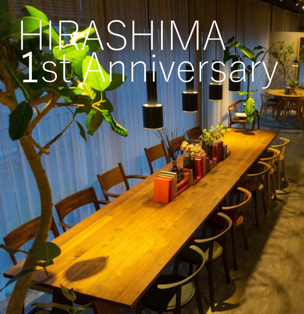 【EVENT】HIRASHIMA 1st Anniversary - 本内家具